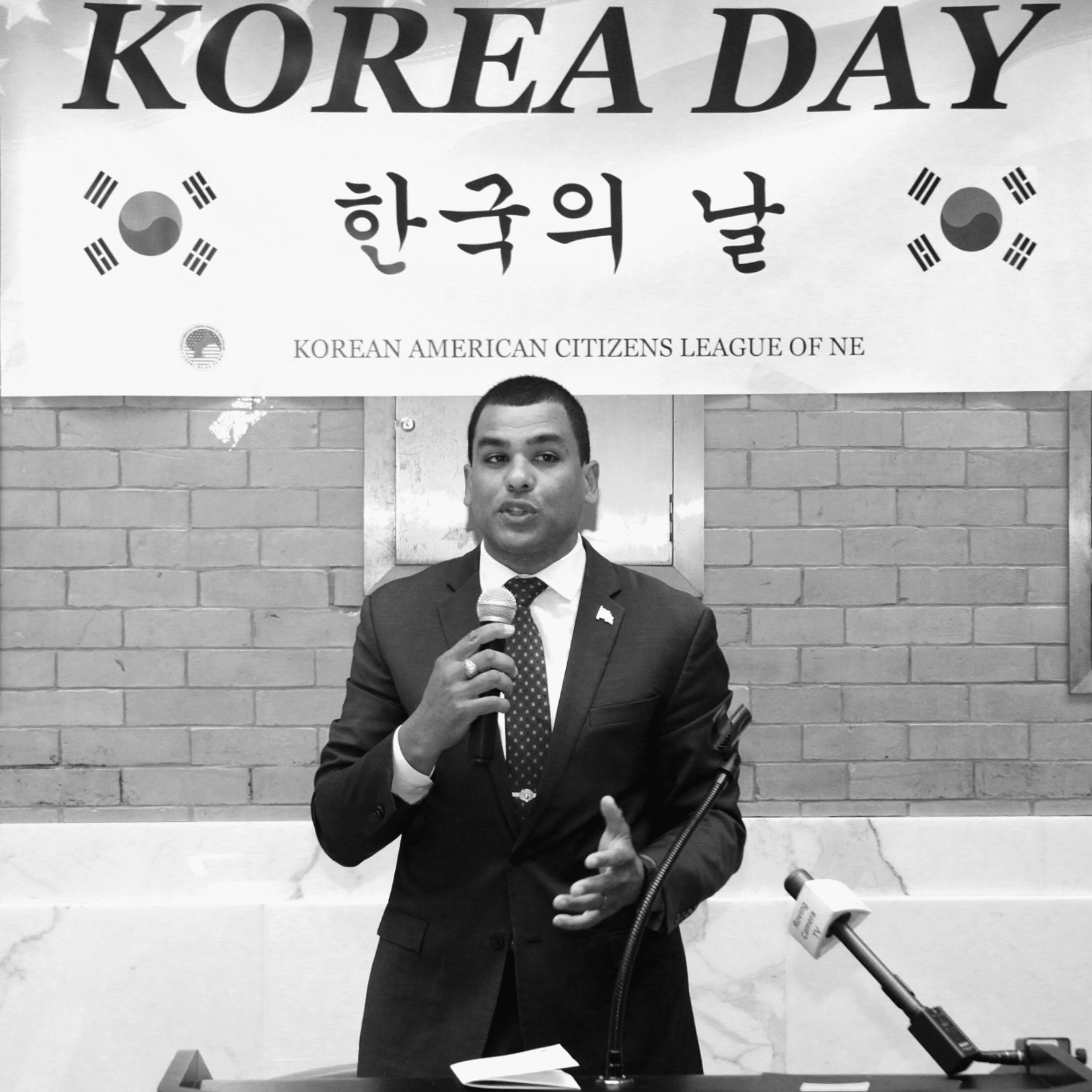 Korea Day - Korean-American Citizens League of New England, Inc. (KACL-NE)